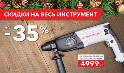 Строймаркет Сатурн - строительные материалы, отделочные материалы ...